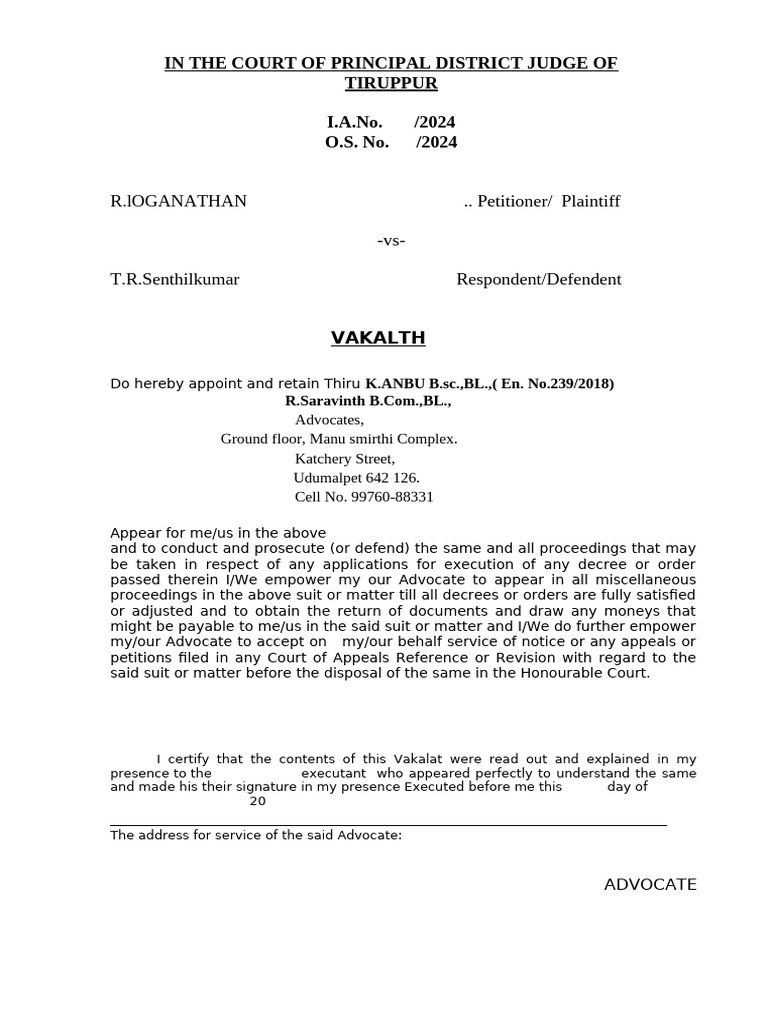 Vakalath Eng 2 | PDF