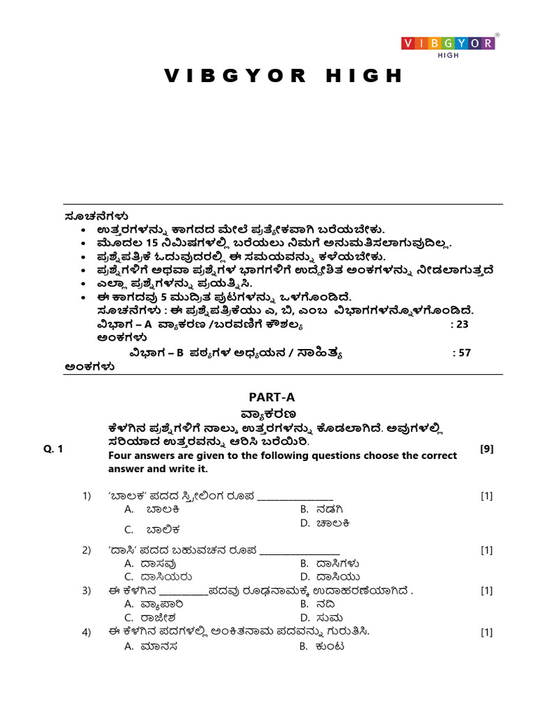 VH Cbse Gr-8 Kannada-III-language QP Half-Yearly | PDF