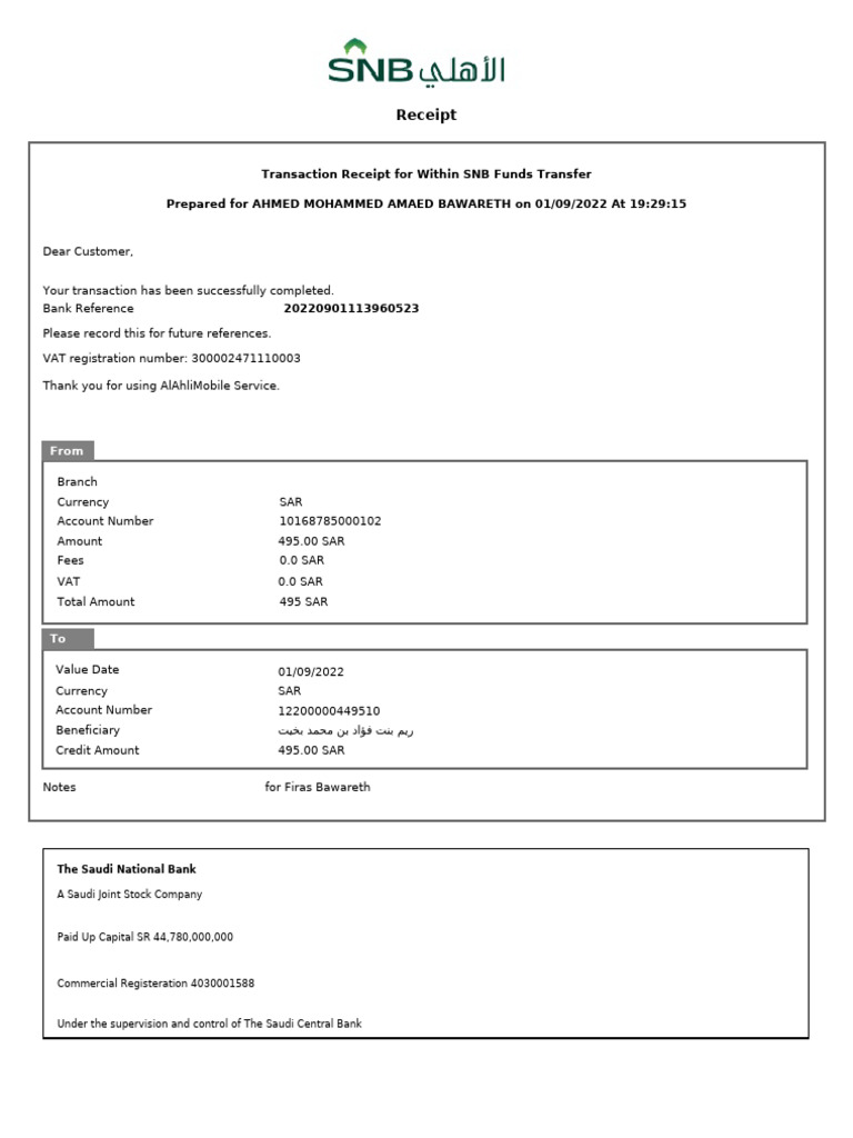 Transfer Receipt | PDF