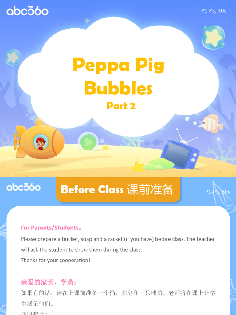 2 Bubbles Part 2 | PDF