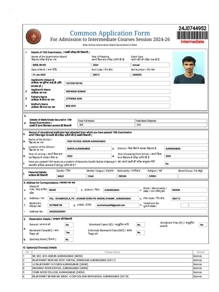 OFSS - Print Intermediate CAF | PDF