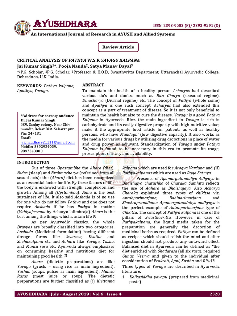 Ayurvedic Pathya: Yavagu Insights | PDF | Ayurveda