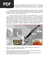 ДСТУ 4121 - 2022 Метали чорні вторинні. Зміна № 1 | PDF