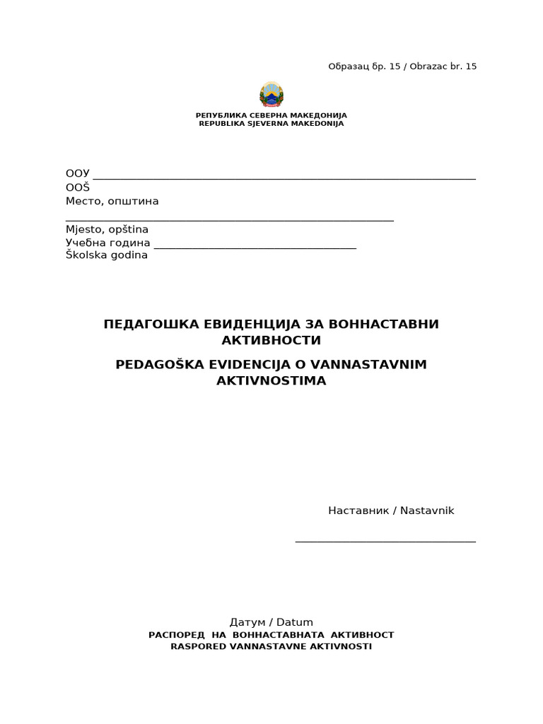 Pedagoshka Dokumentacija Za Vonnastavni Aktivnosti-Bos | PDF
