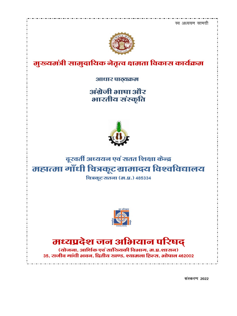 English Foundation Practice Handbook | PDF