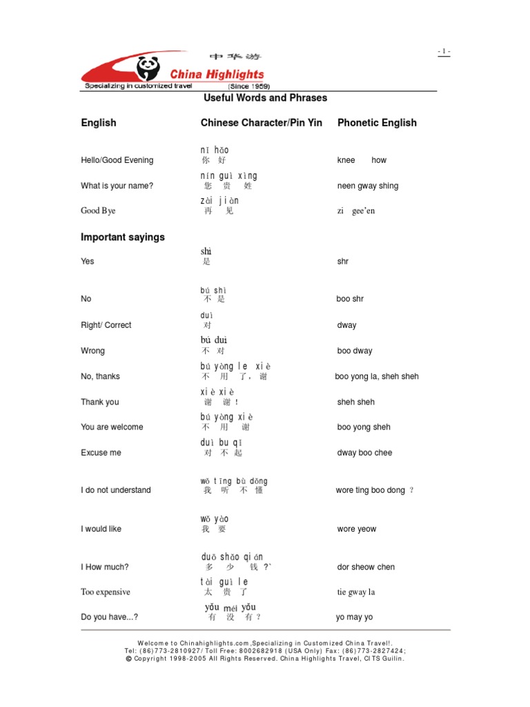 CHINESE Useful Words Phrases | PDF