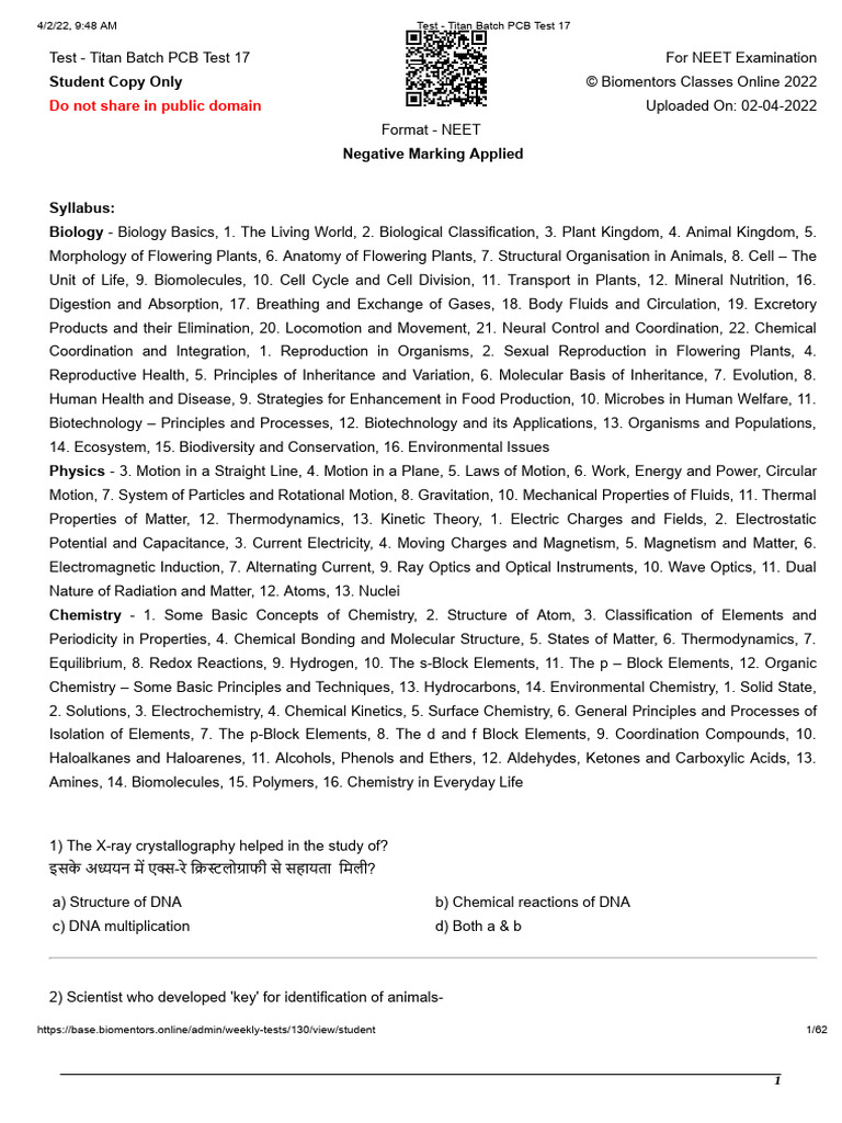 Titan Batch PCB Test 17 | PDF