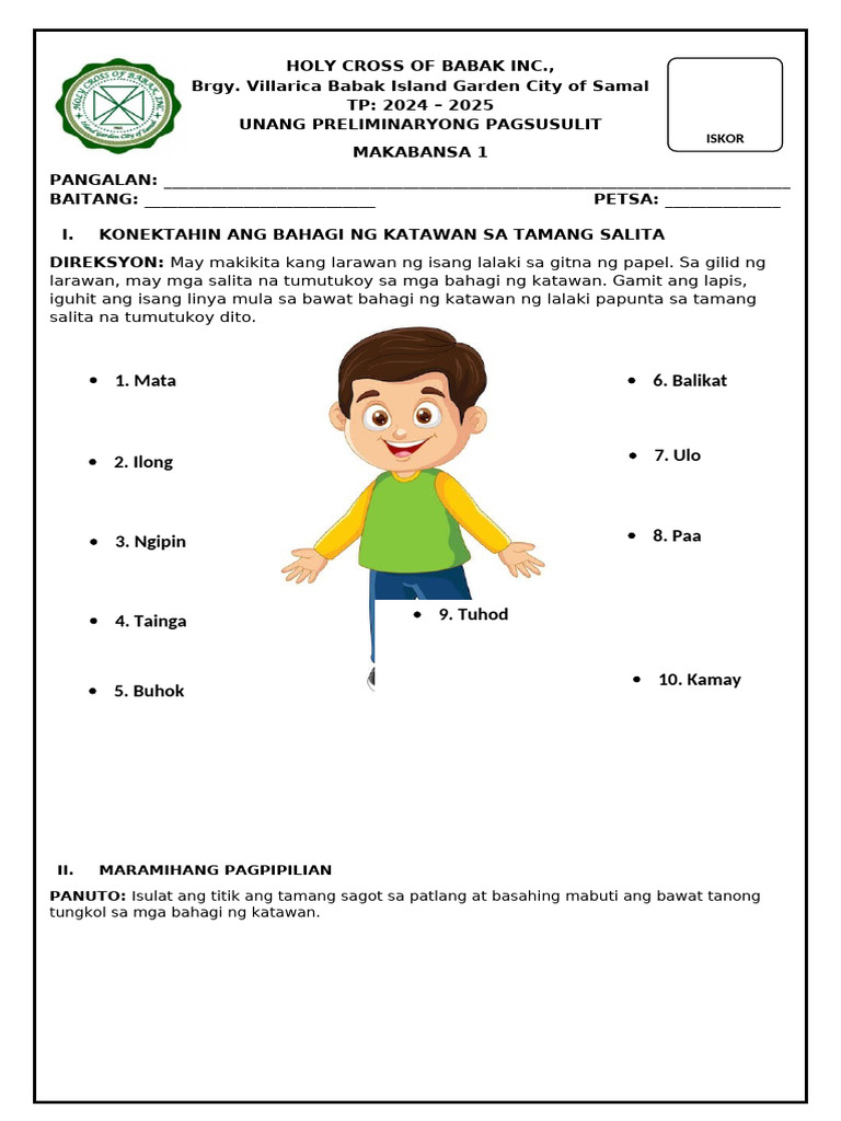 Pagsusulit sa Makabansa 1 | PDF