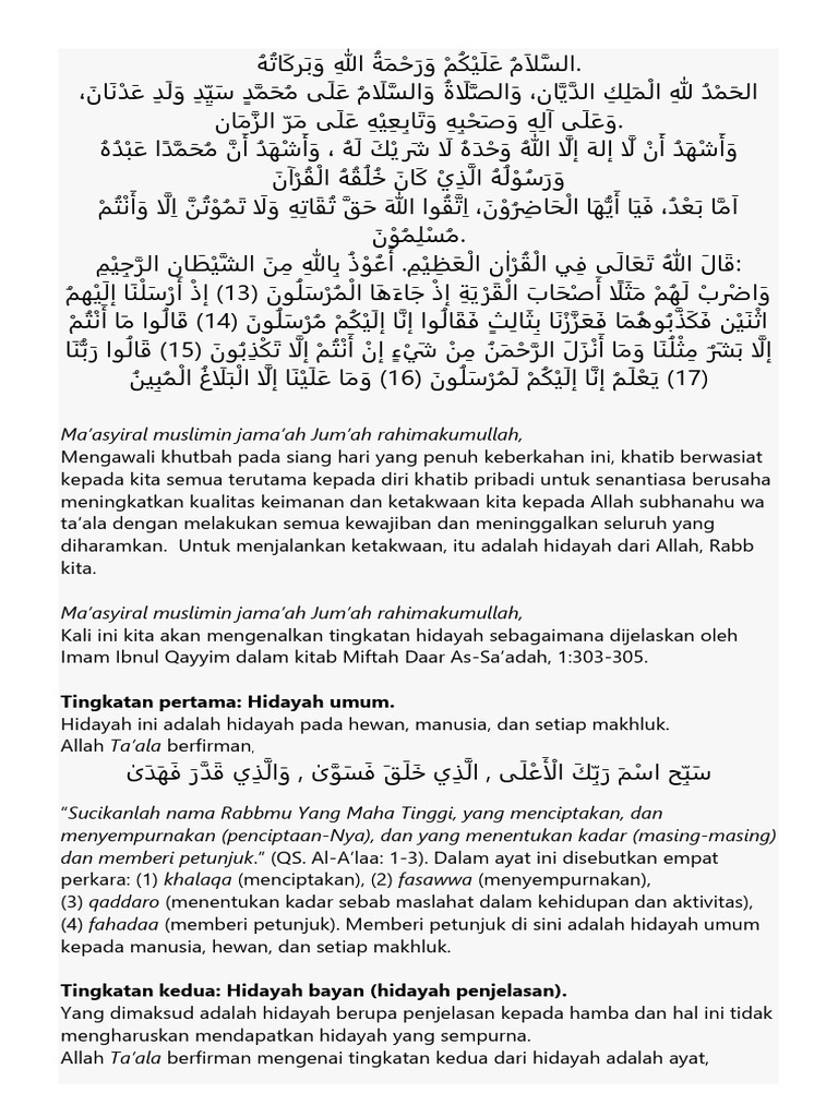 Hidayah | PDF