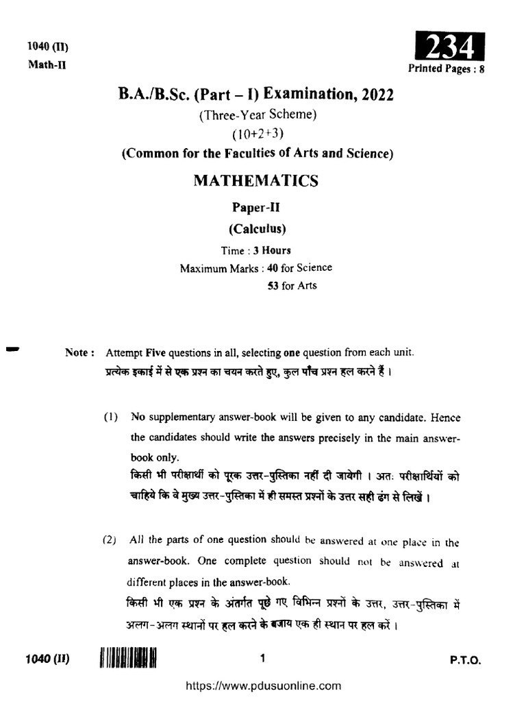 Ba BSC Part 1 Mathematics Calculus 1040-2-2022 | PDF