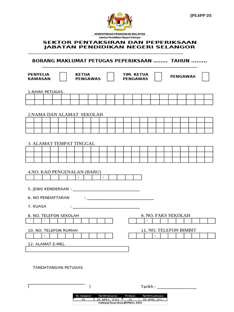 Jps - spp-25 Borang Maklumat Petugas Peperiksaan | PDF