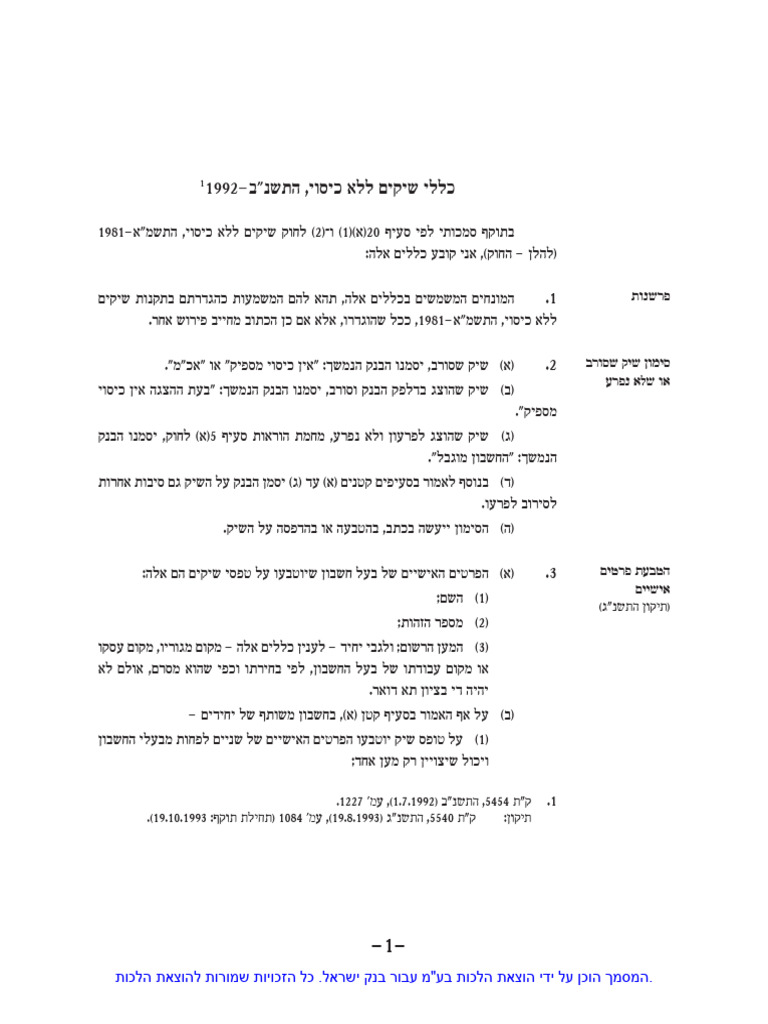 181 | PDF