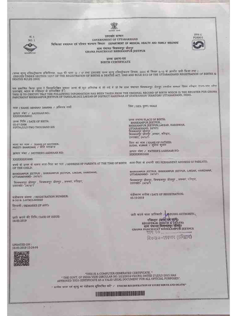 Birth Certificate Compressed High | PDF