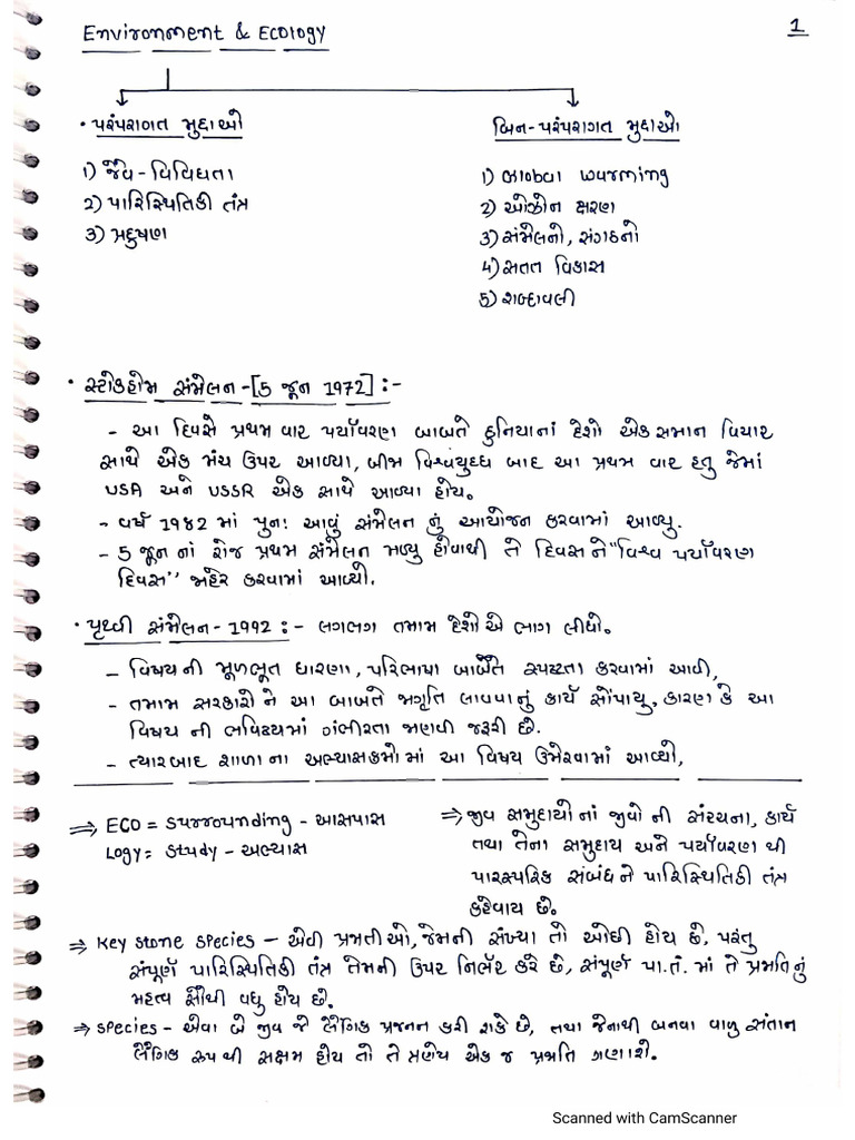 Environment & Ecology - Handwritten Notes NishantCSE | PDF