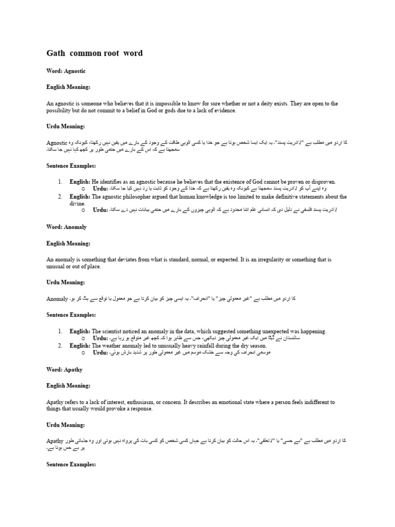 Gath Common Root Word | PDF