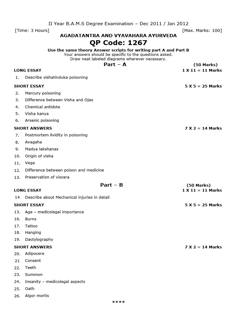 Rajiv Gandhi University of Health Sciences: QP Code: 1267 | PDF