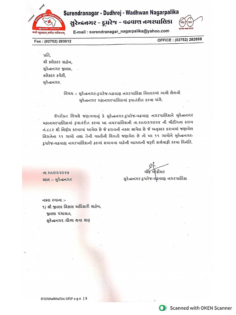 Corporation Tharav 02-29-2024 16.57 | PDF