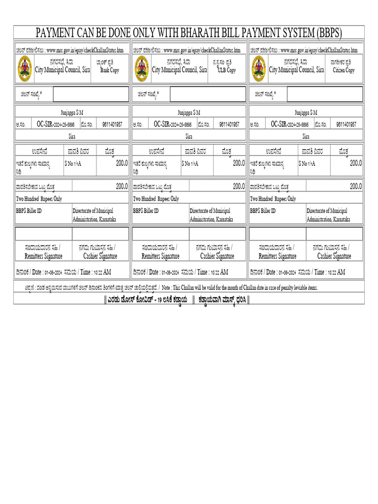 Bbps Challan | PDF