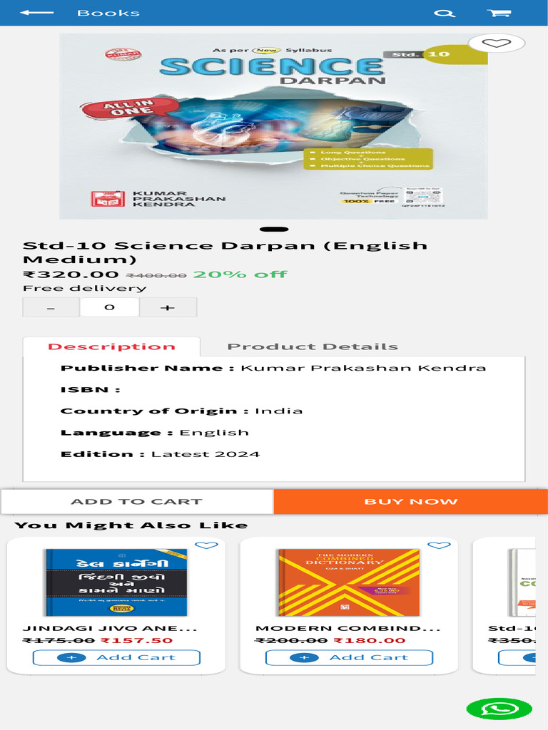 Std-10 Science Darpan (English Medium) | PDF