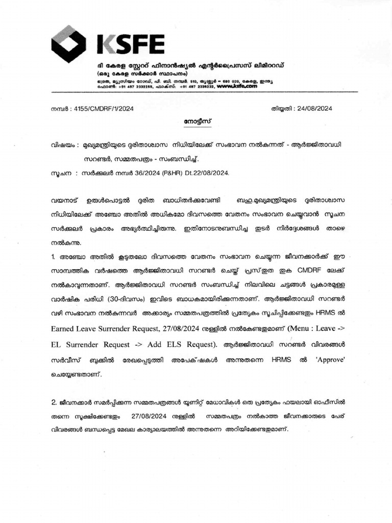 CMDRF Notice 1 | PDF