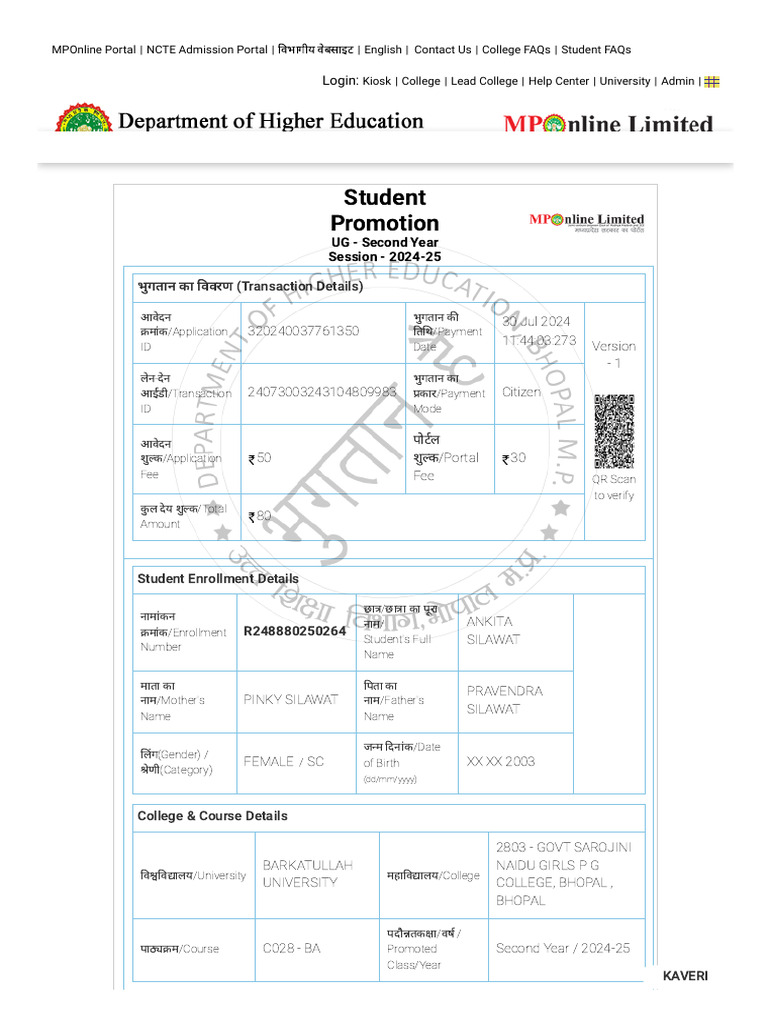 Student Promotion Second Year - Final Year | PDF