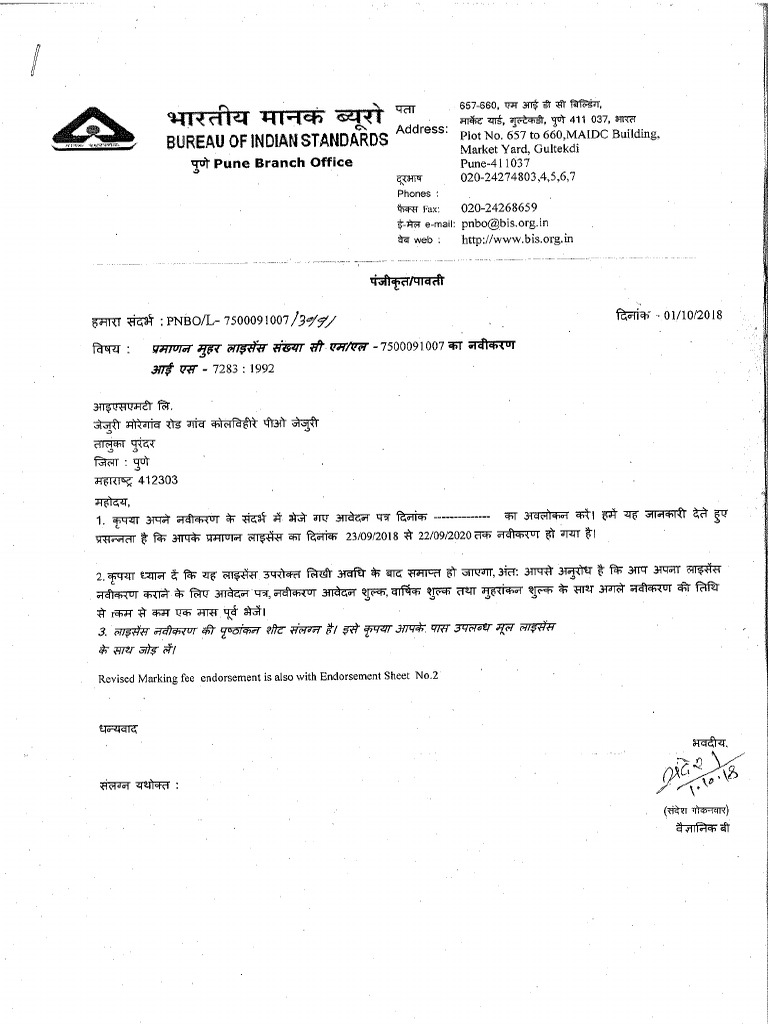 BIS_License_IS_7283_1992 | PDF