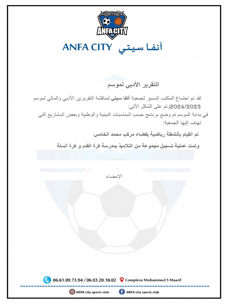 anfa (1) | PDF
