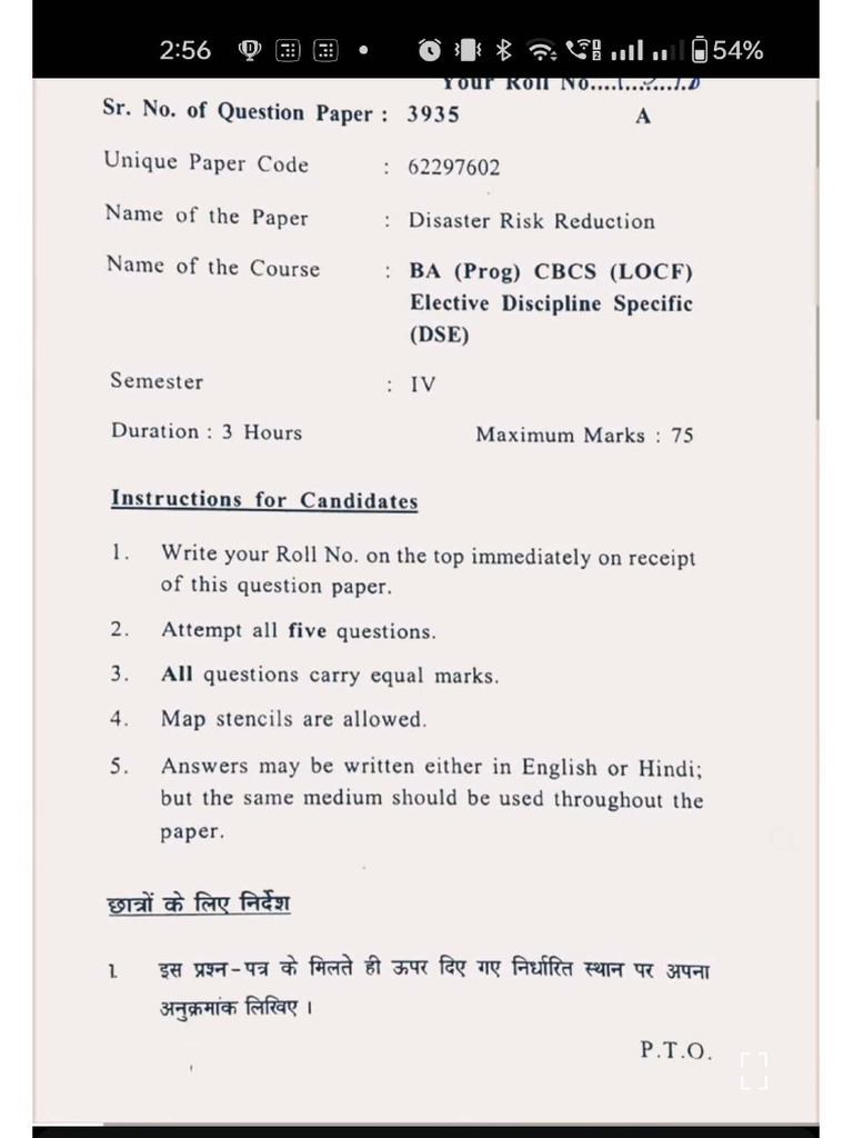 DRR 1 | PDF