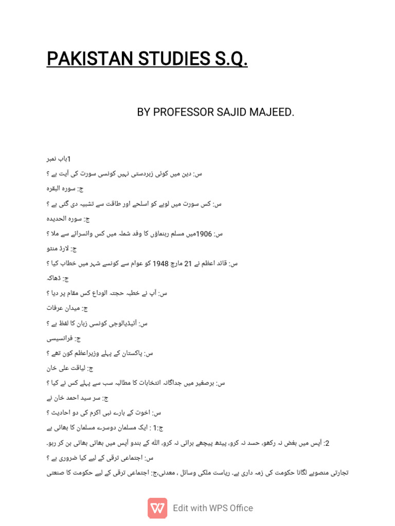 Short Questions P | PDF