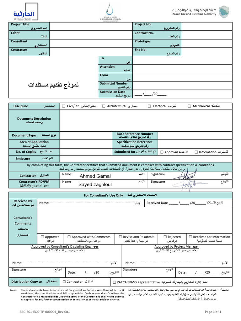 23SACG00022-001-200-YAA000-0P0-CL-000001-R000 - Document Submittal ...