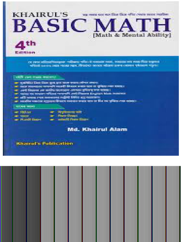 Khairuls Basic Math Full PDF PDF Free | PDF