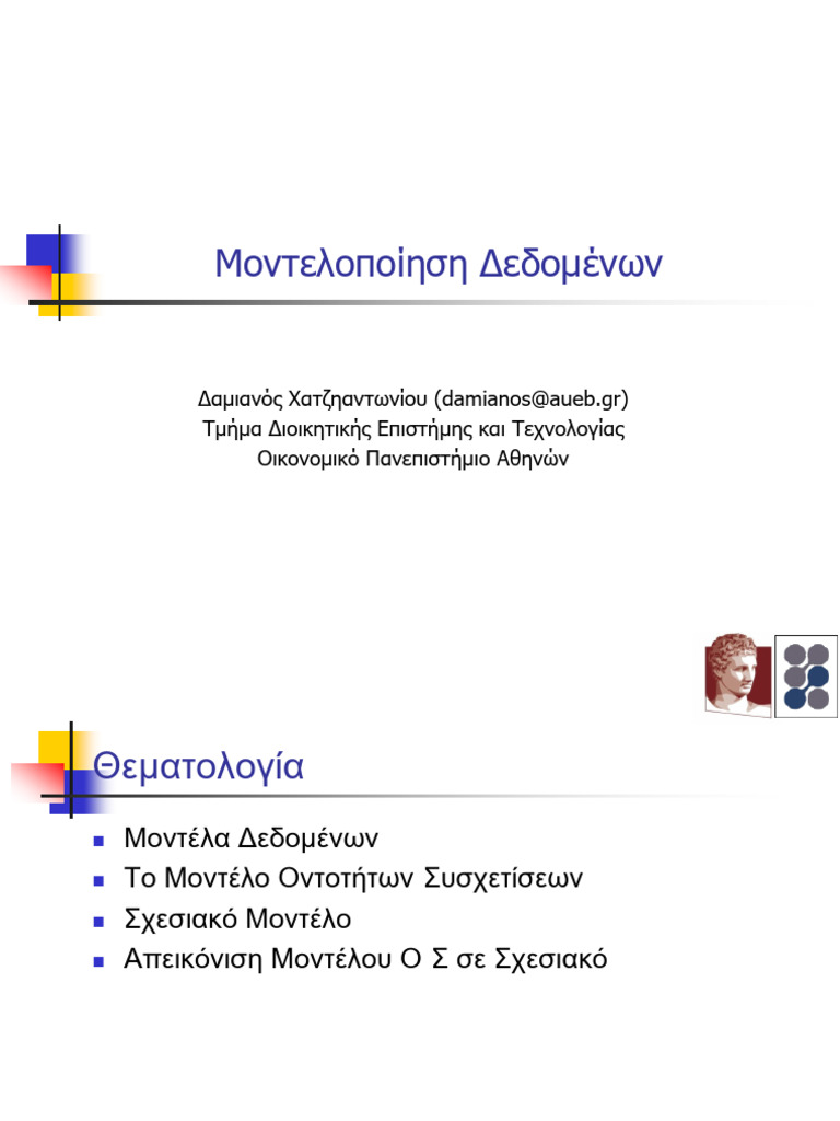 Lecture ER Relational | PDF