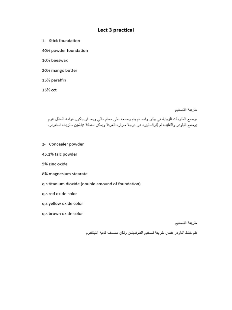 Lect 3 Practical | PDF