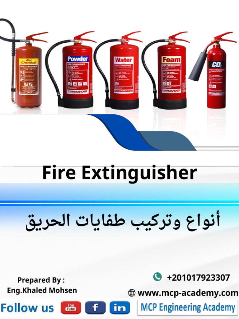 Fire_Extinguishers__1721551573 | PDF