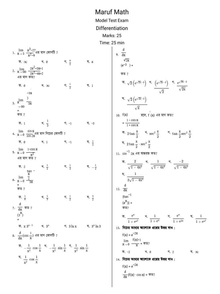 Maruf Math: Differentiation | PDF
