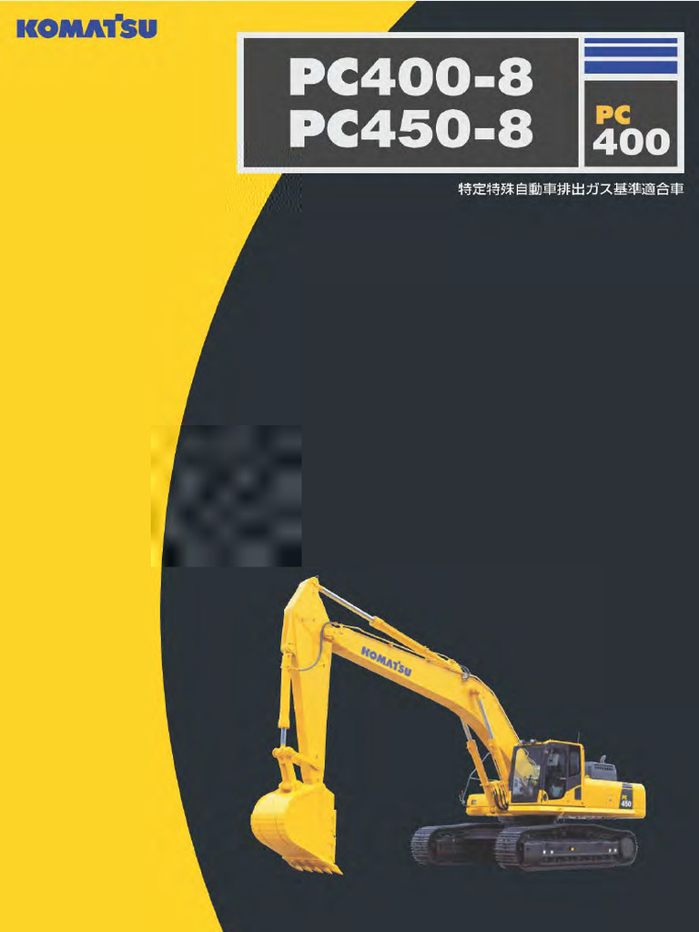 pc400_450-8 | PDF