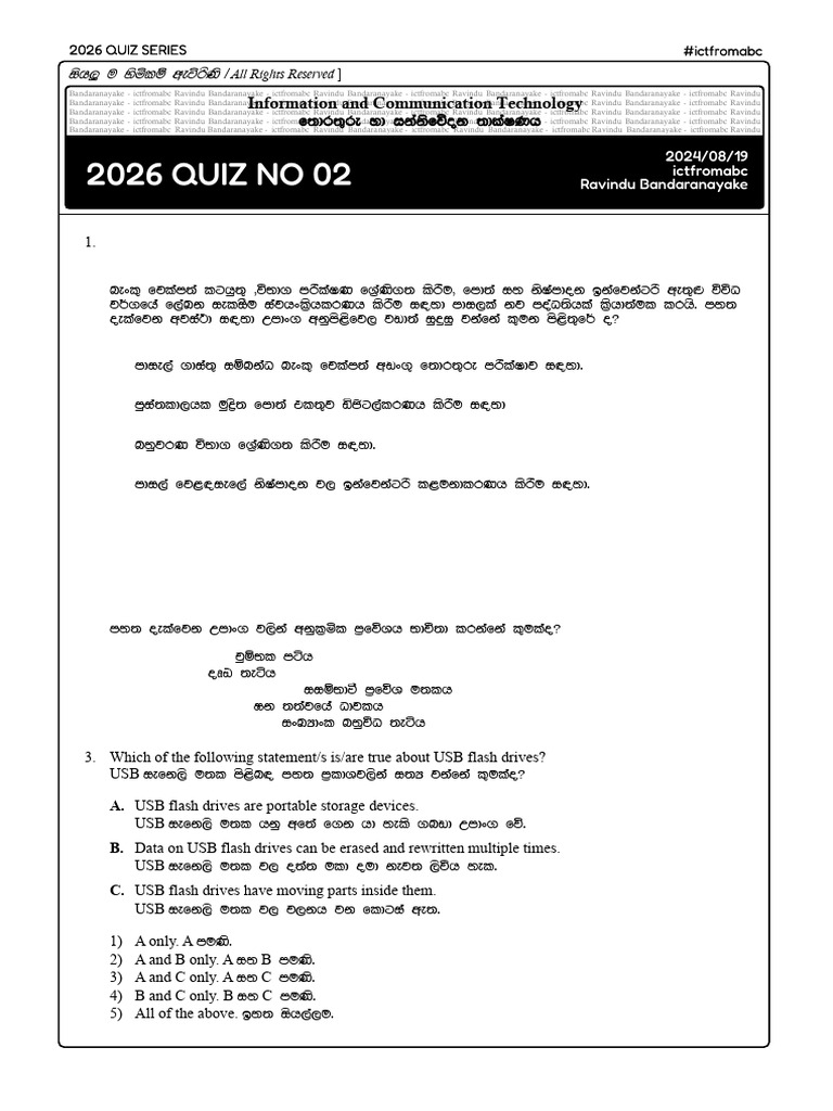 2026 Quiz 02 | PDF