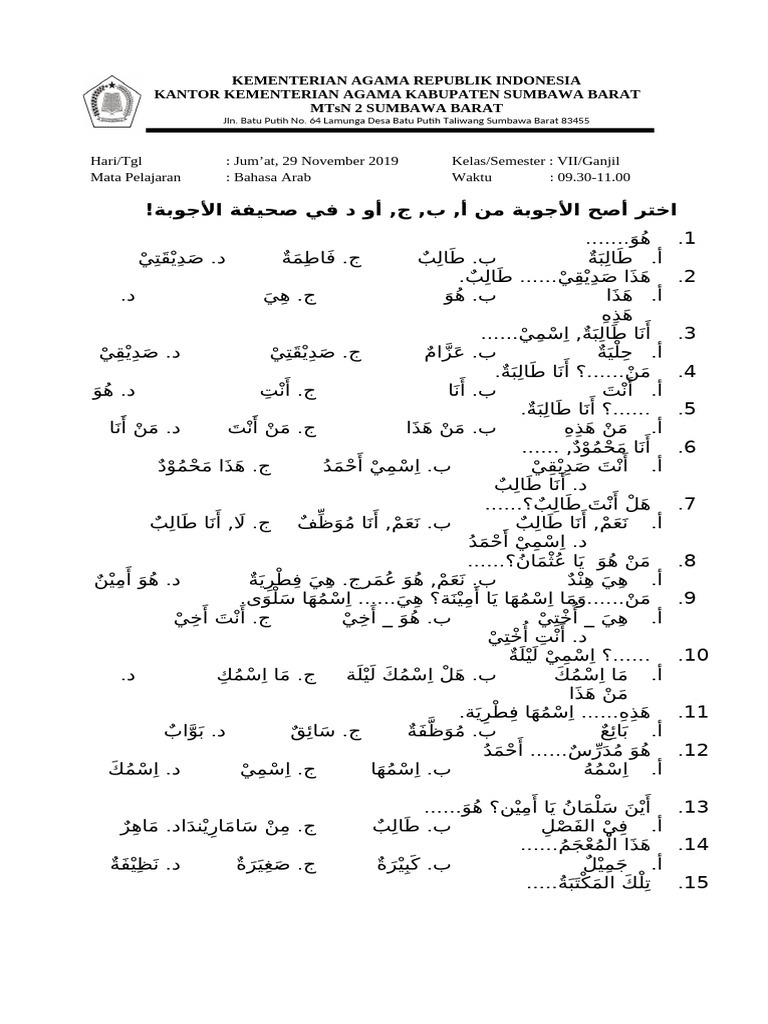B.arab 7 | PDF