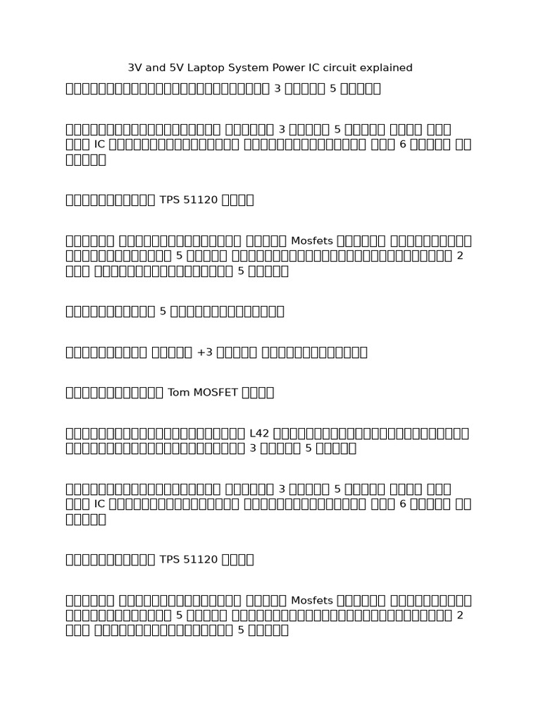 3V and 5V Laptop System Power IC Circuit Explained | PDF
