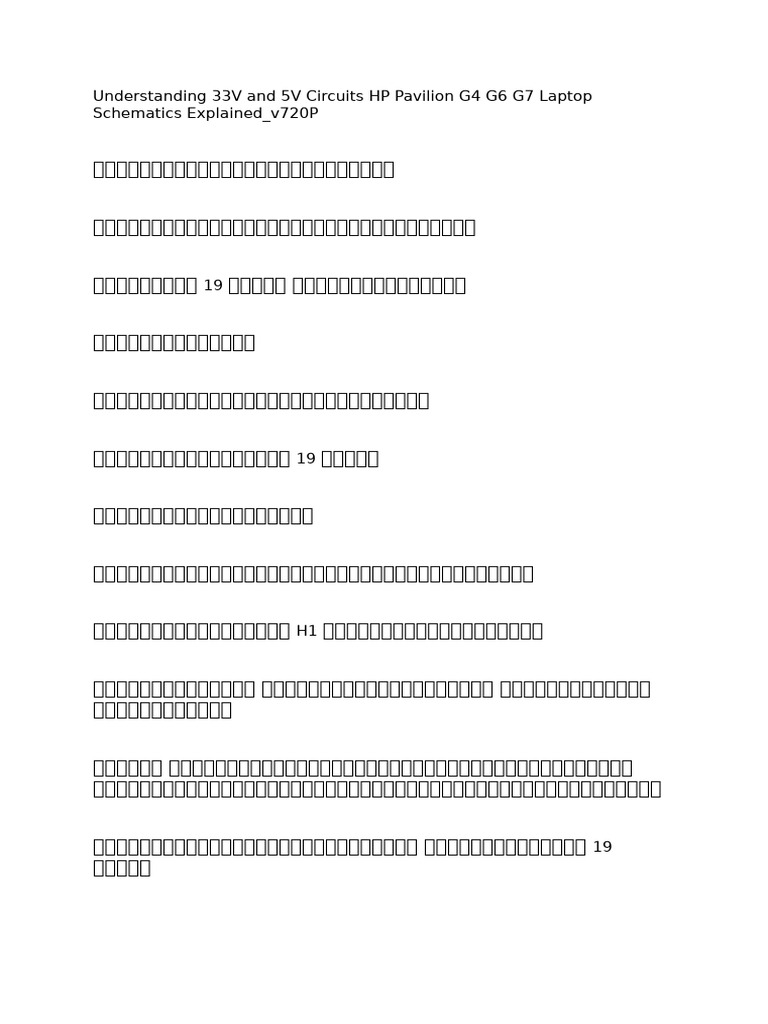 Understanding 33V and 5V Circuits HP Pavilion G4 G6 G7 Laptop ...