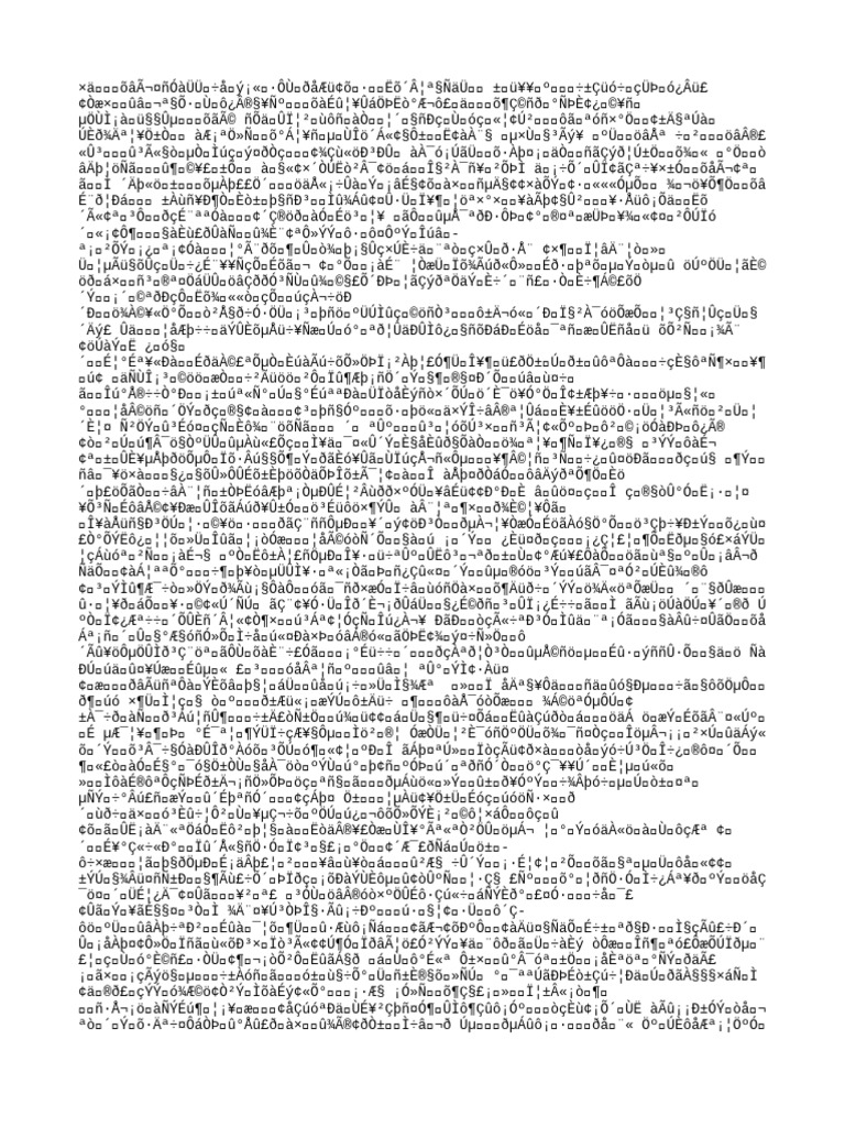 Juan Juan Chingate Mi Flauta - HC | PDF