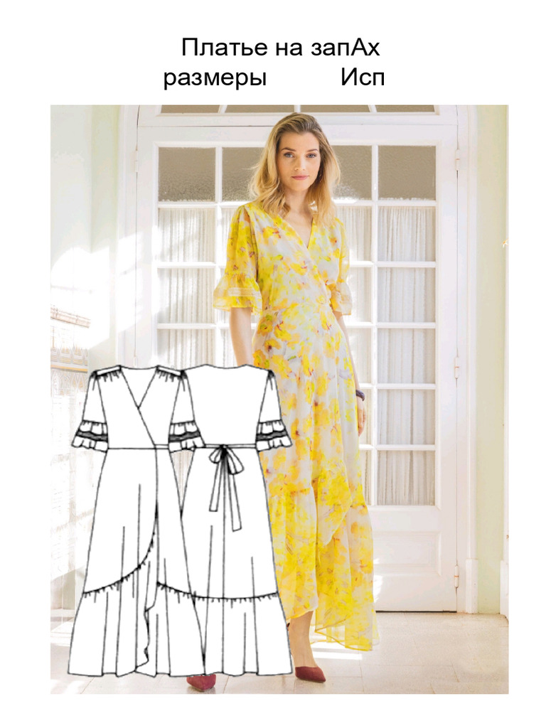 Platye Na Zapakh | PDF