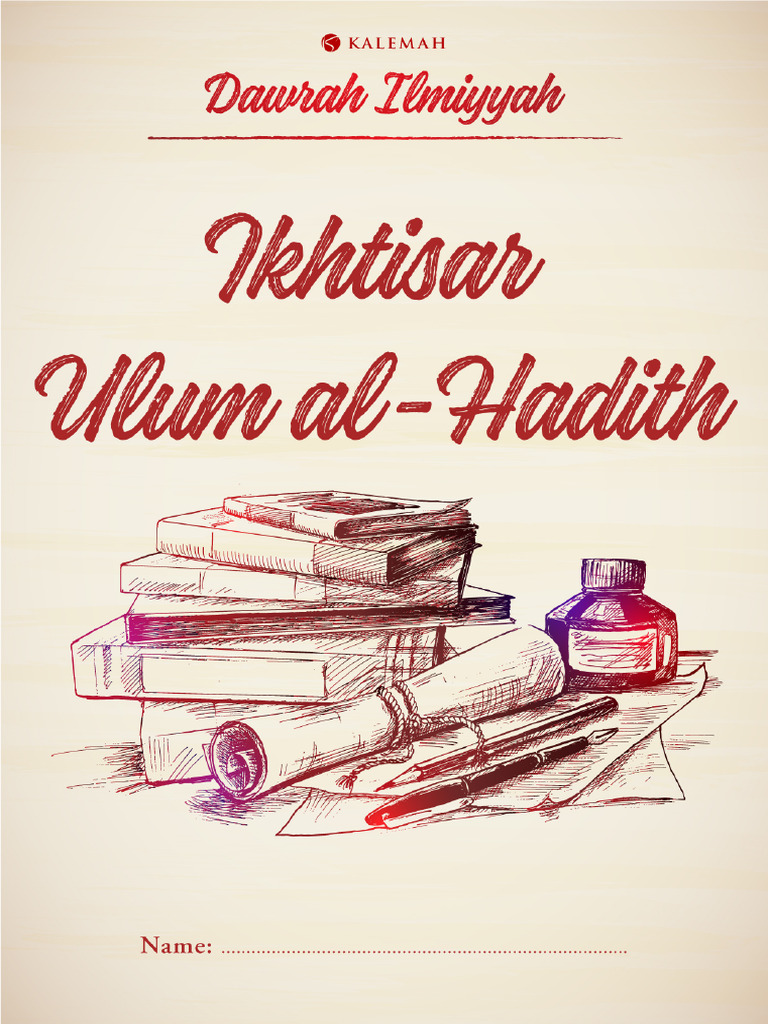 Ibn Kathir - Ikhtisar Ulum Al-Hadith | PDF