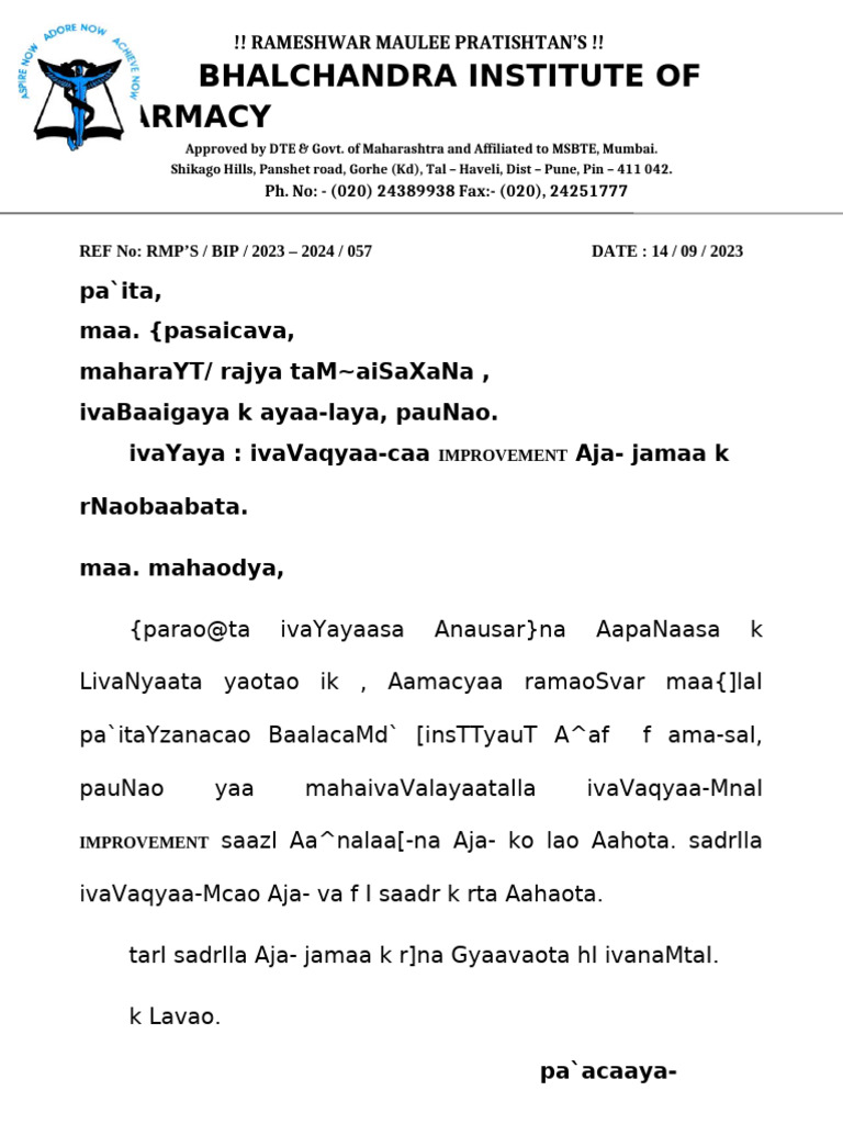 Eligibility Letter | PDF