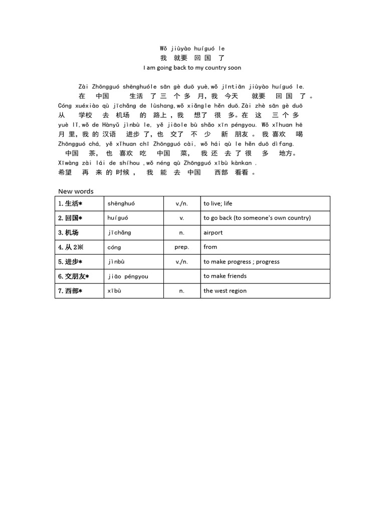 Chinese - Lesson 3 - Week 6 | PDF