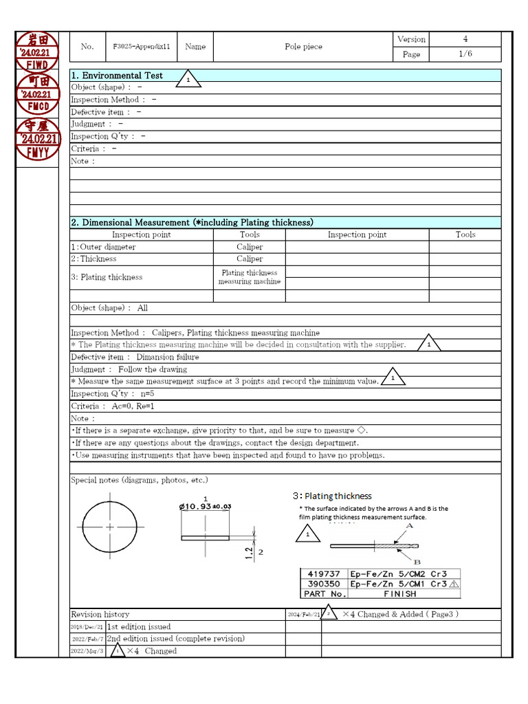 Appendix11 - Pole Piece Parts Receiving Test Procedure | PDF