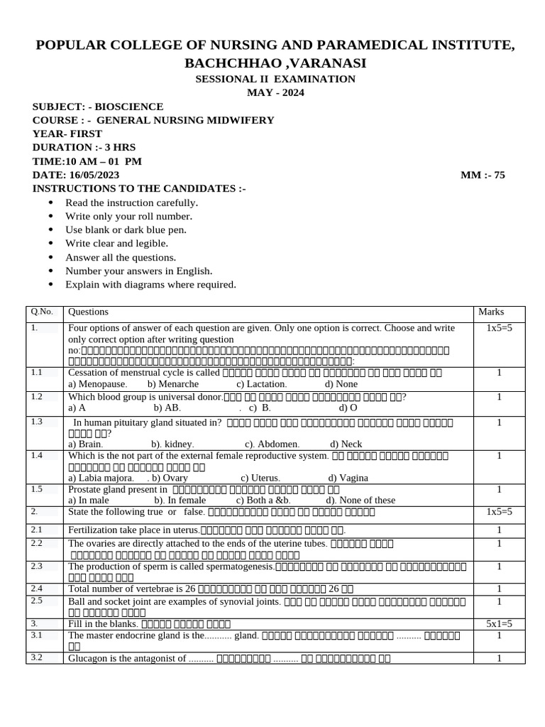 GNM 2024 Set 3 Sessional 2 | PDF