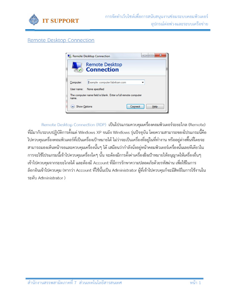 How To Use Remote Desktop Connection | PDF