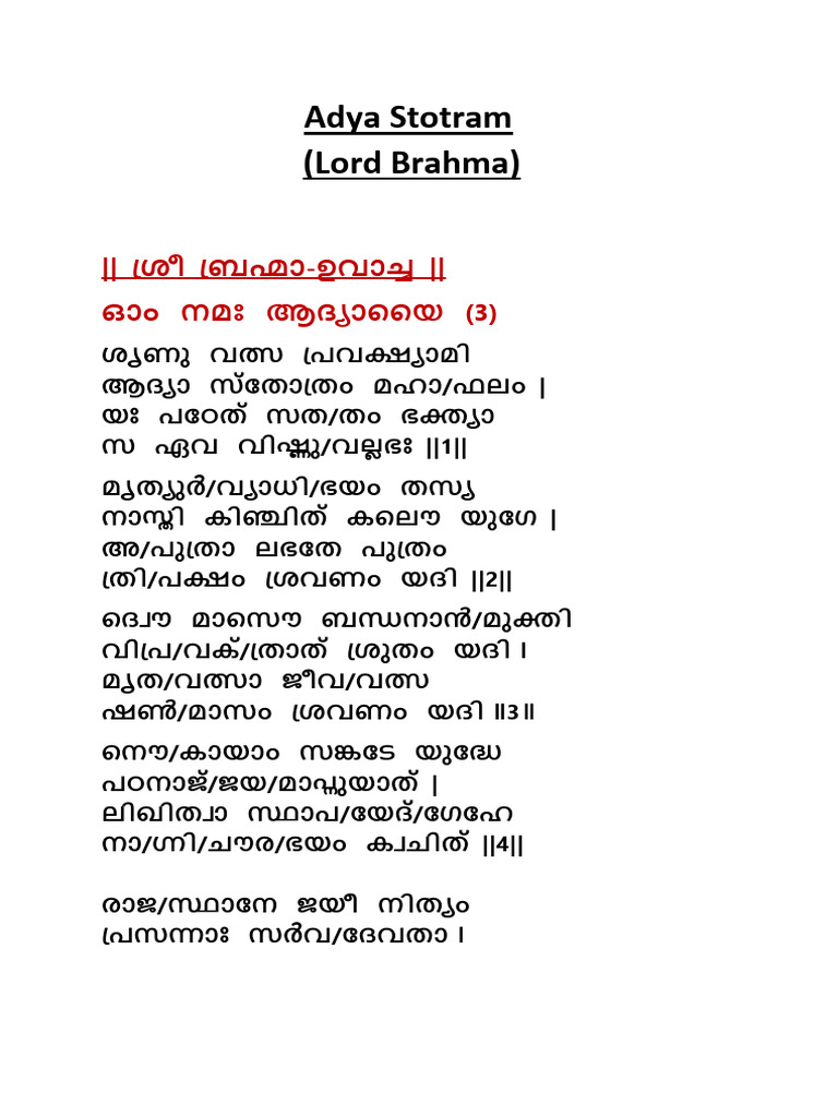 Adya Stotram (Lord Brahma) | PDF