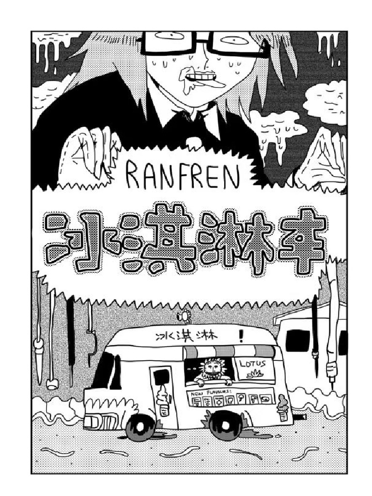 Ranfren 1 | PDF